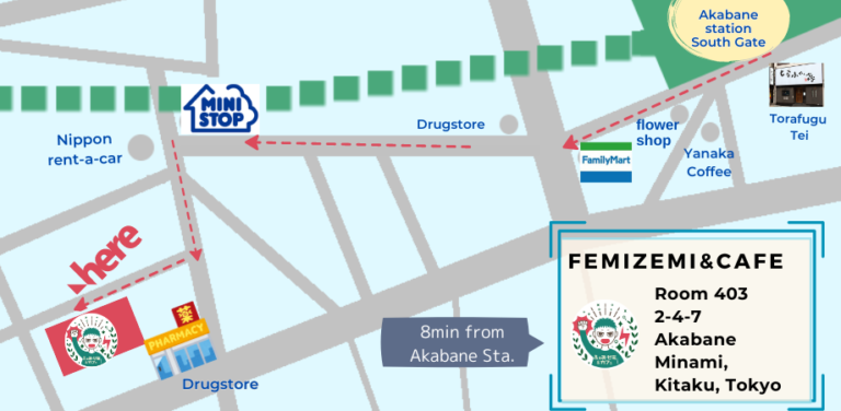 What is Femi-Zemi & Café? | ふぇみ・ゼミ